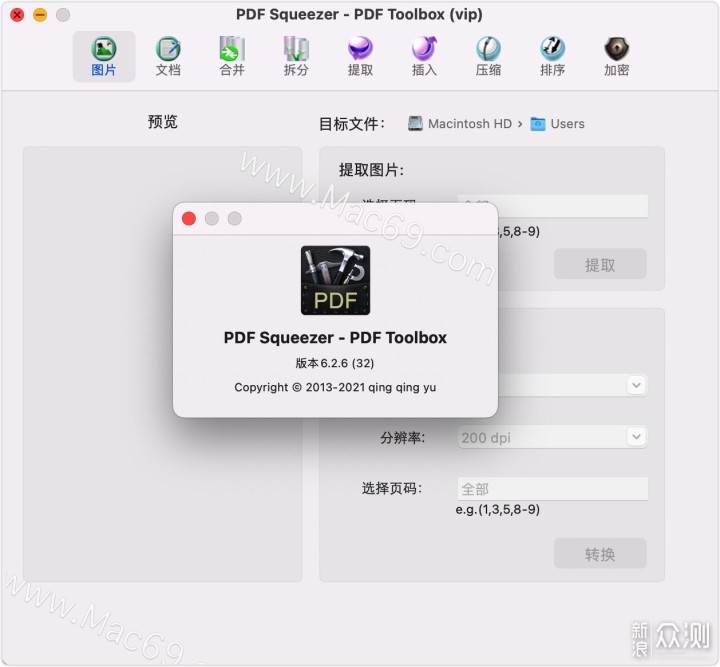 PDF文件工具箱PDF Squeezer-PDF Toolbox Mac_原创_新浪众测