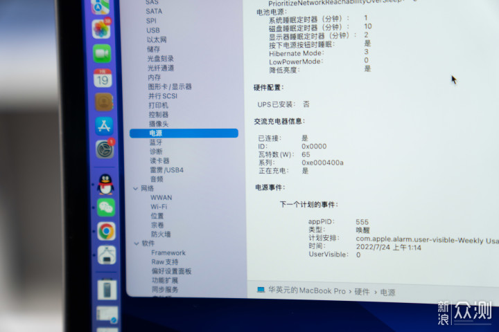 桌面电源管理大师，AENZR130W氮化镓充电器_原创_新浪众测